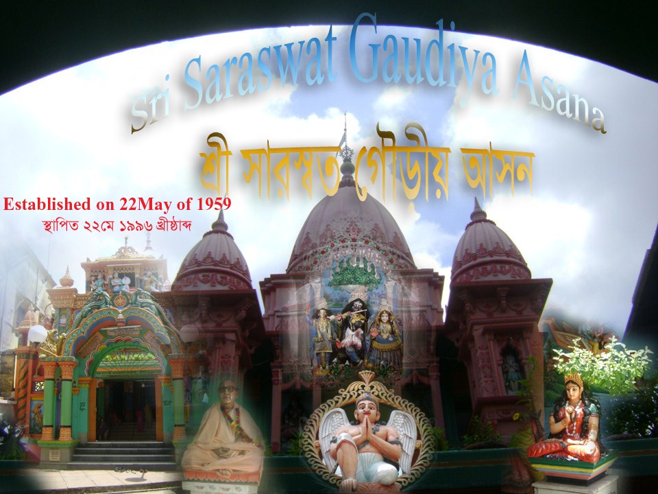 Gaudiya Math Visit(Sri Dham Mayapur-Nabadwip-Godrum): Sri saraswat ...